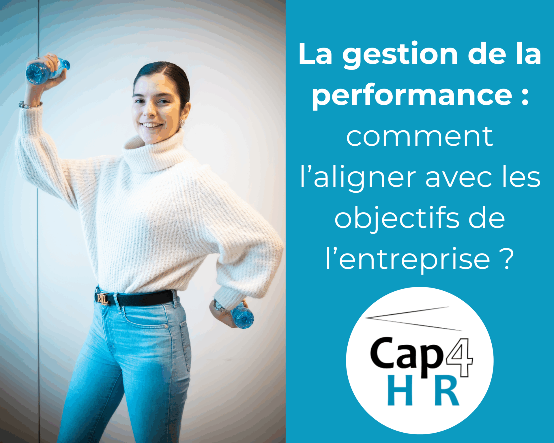 La gestion de la performance